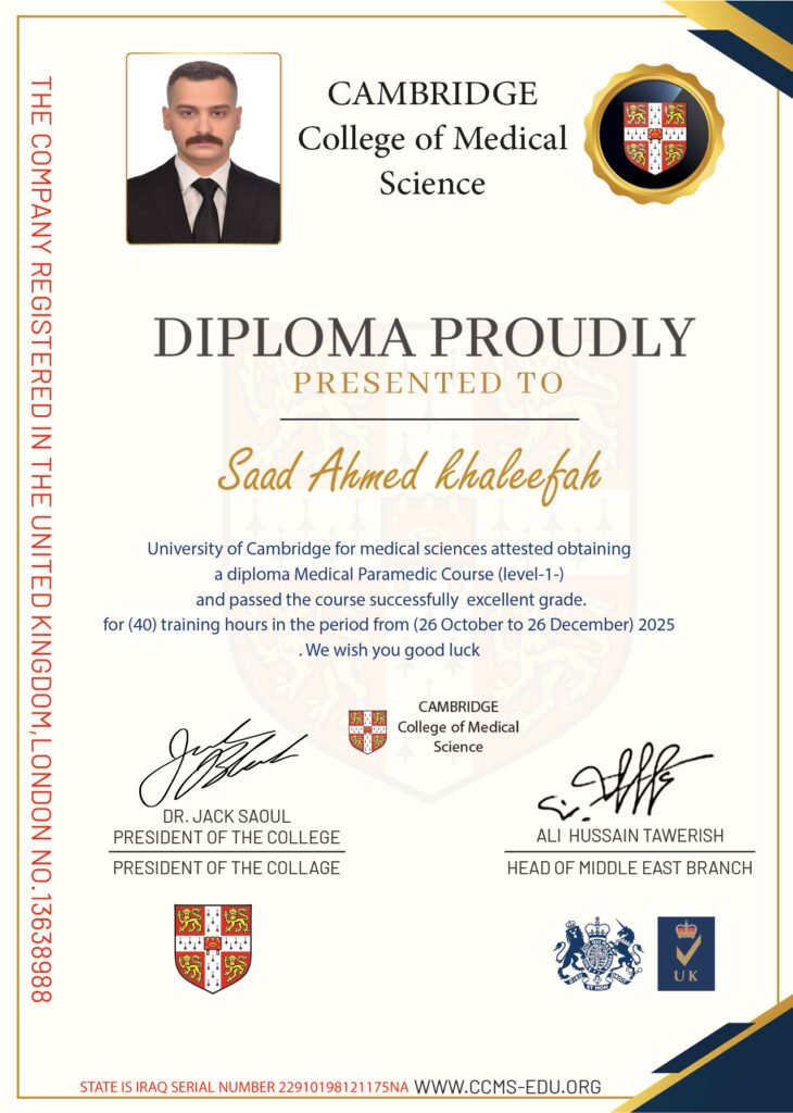 22910198121175na – Cambridge College for Medical Science – CCMS